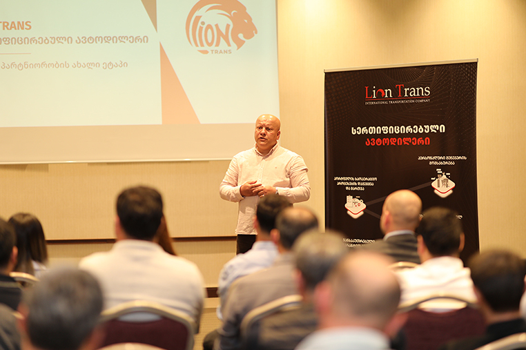 Lion Trans-ის სერთიფიცირებული ავტოდილერი - ბიზნეს პარტნიორობის ახალი ...