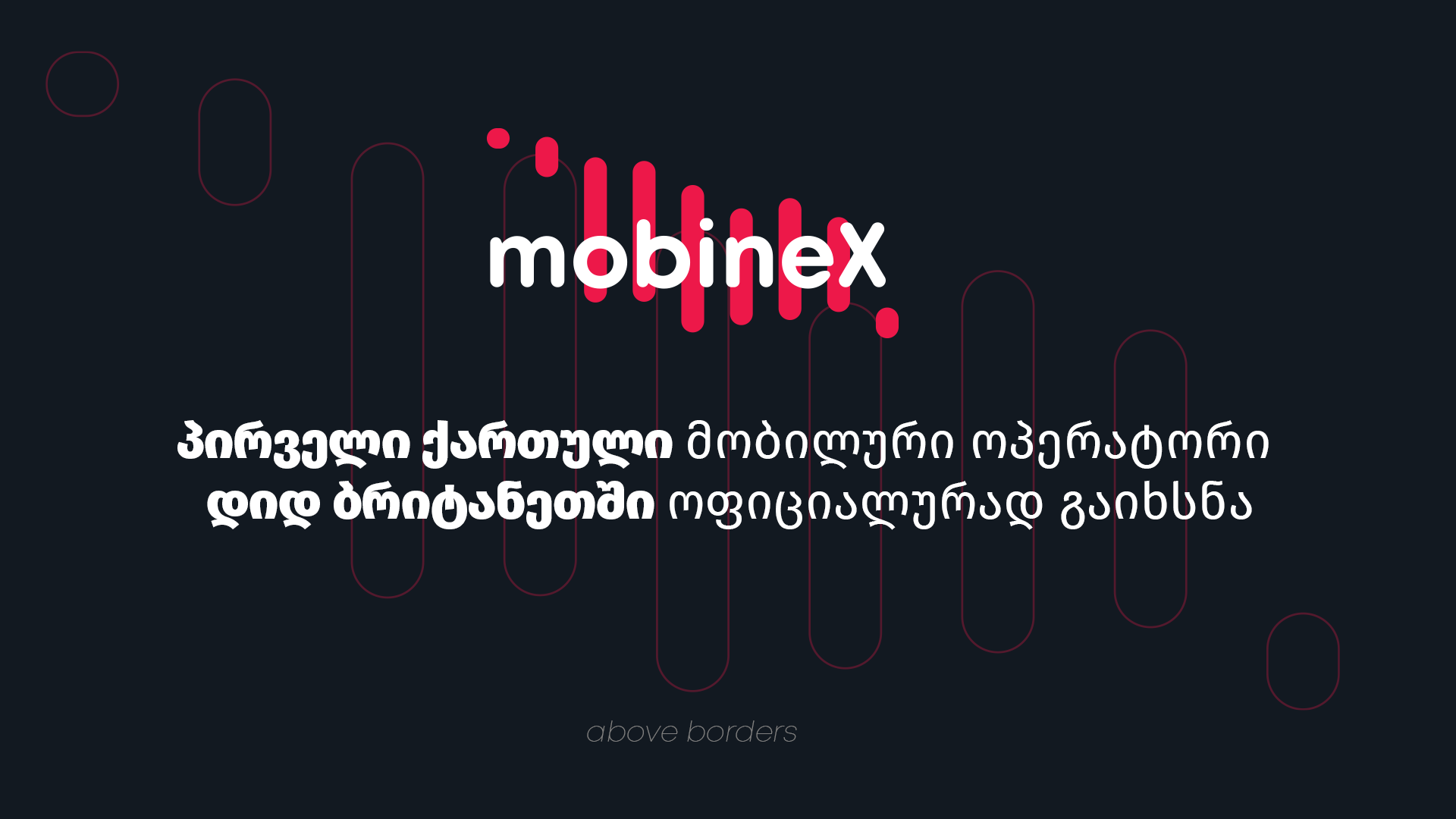 mobineX – პირველი ქართული მობილური ოპერატორი დიდ ბრიტანეთში ოფიციალურად გაიხსნა | ბიზნეს მედია ...